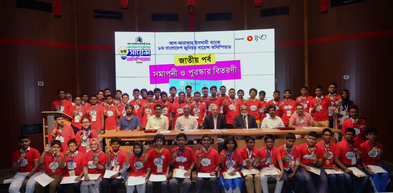 বিডিজেএসও | BdJSO