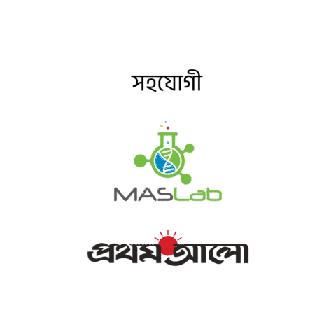 BdJSO | Bangladesh Junior Science Olympiad