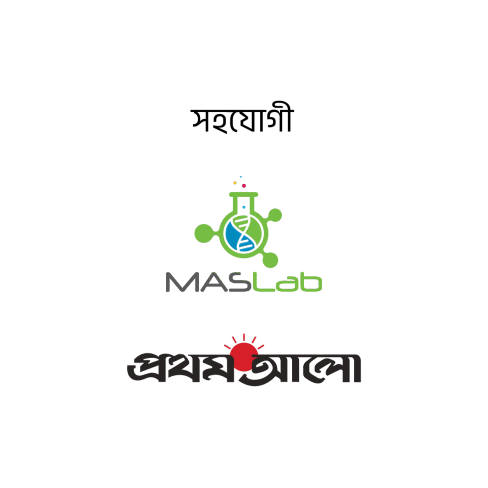 BdJSO | Bangladesh Junior Science Olympiad