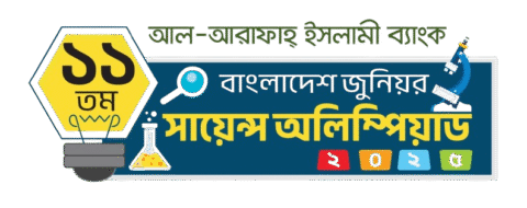BdJSO | Bangladesh Junior Science Olympiad